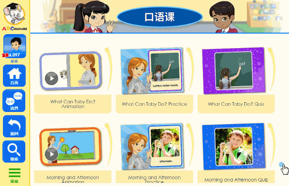 爸妈们承认吧,abcmouse就是帮萌宝学好英语的最棒工具啦~ 腾讯abcmouse腾讯版 少儿英语学习儿童英语在线在线英语学习