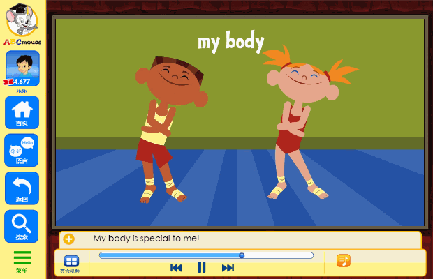 美国 ABCmouse 口语动画片《My Body》资源分享 | 腾讯ABCmouse腾讯版-少儿英语学习|儿童英语在线|在线英语学习