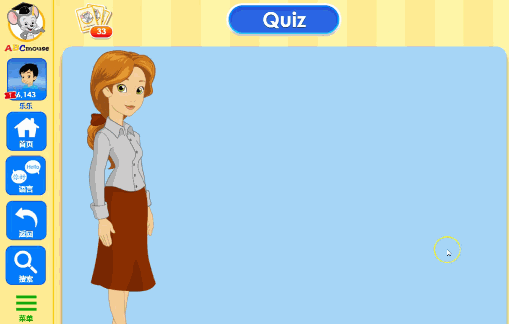 美国 ABCmouse 口语动画片《My Body》资源分享 | 腾讯ABCmouse腾讯版-少儿英语学习|儿童英语在线|在线英语学习