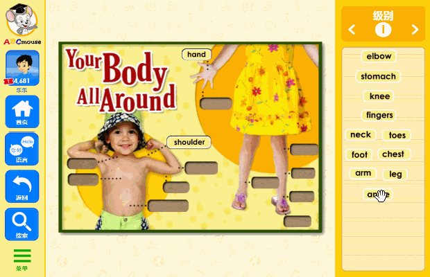 美国 ABCmouse 口语动画片《My Body》资源分享 | 腾讯ABCmouse腾讯版-少儿英语学习|儿童英语在线|在线英语学习
