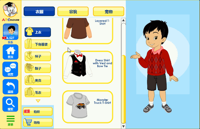 秒杀各种儿童英语班的学习神器-ABCmouse 常见问题汇总(续篇) | 腾讯ABCmouse腾讯版-少儿英语学习|儿童英语在线|在线英语学习