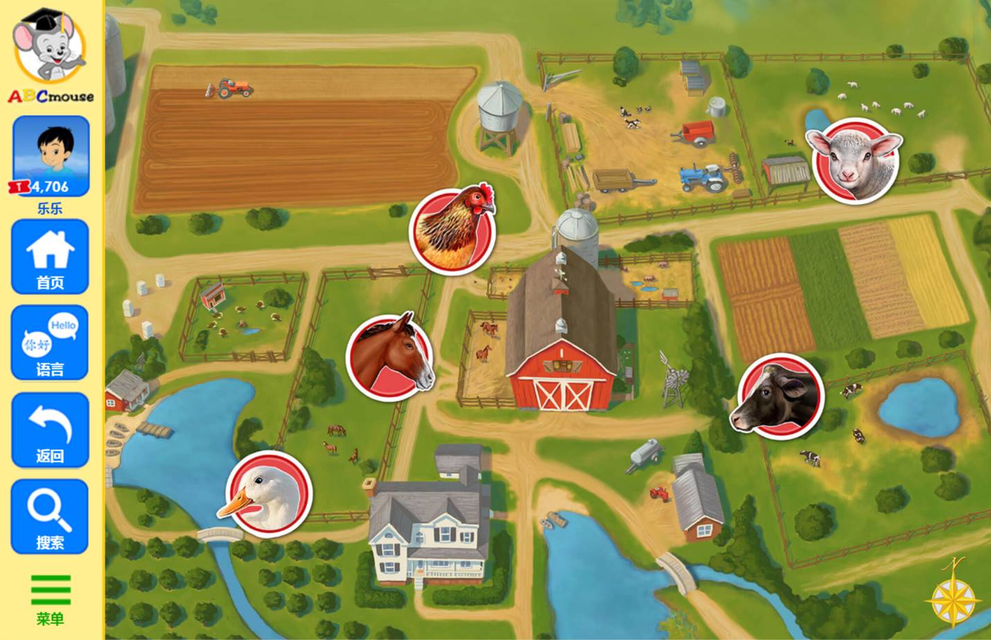 2017年给孩子最值的英语教育投资! | 腾讯ABCmouse腾讯版-少儿英语学习|儿童英语在线|在线英语学习