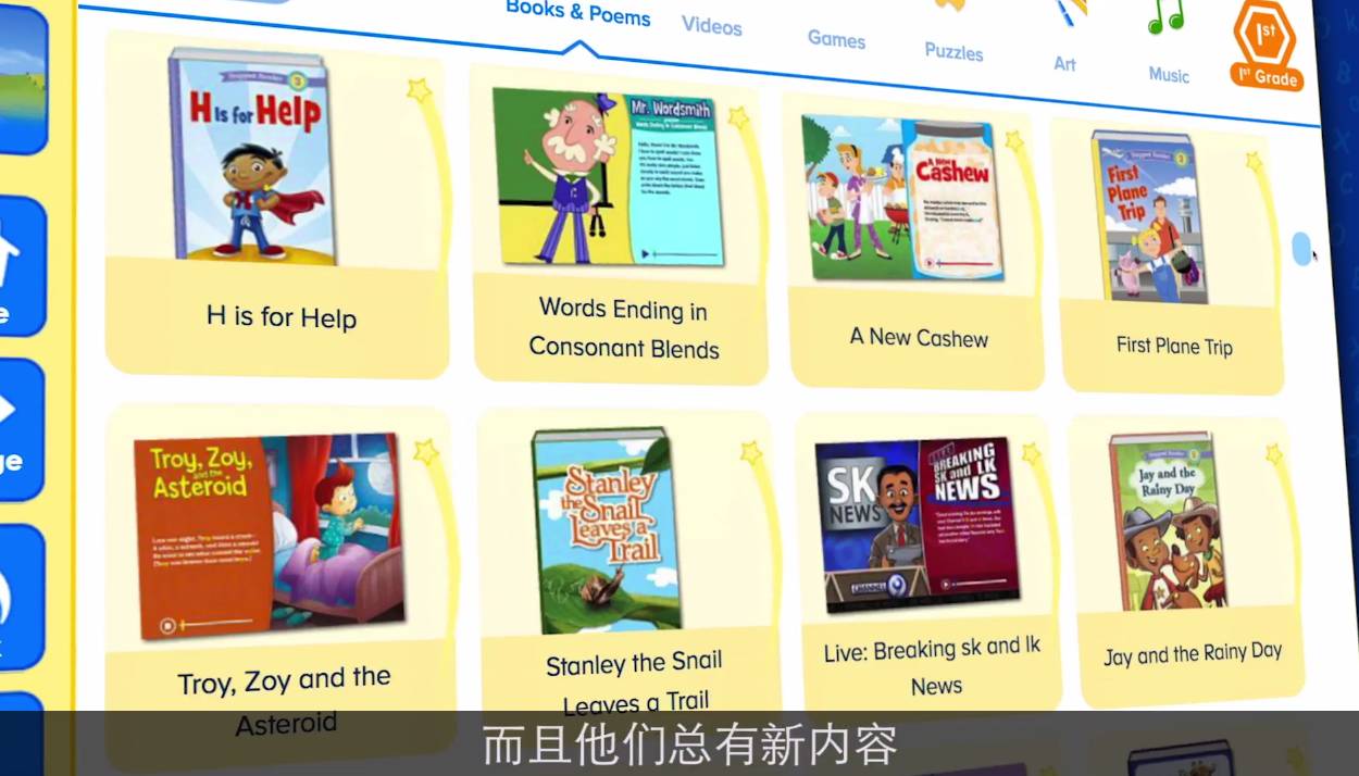 ABCmouse 教学品质究竟如何，美国萌娃是这么评价的... | 腾讯ABCmouse腾讯版-少儿英语学习|儿童英语在线|在线英语学习