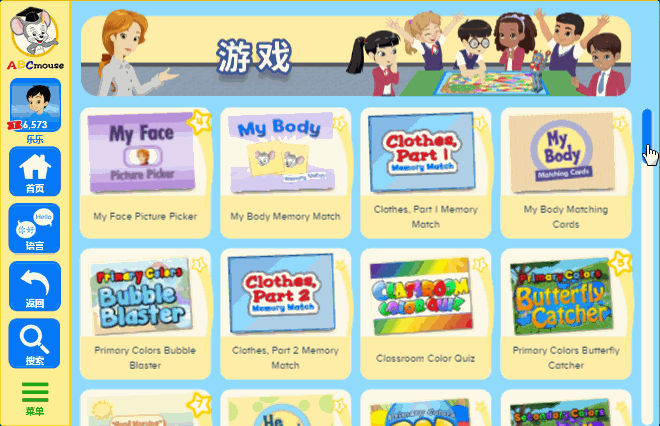 英语口语不能只靠课堂, 新学期,让娃回家也有浸入式听说环境 | 腾讯ABCmouse腾讯版-少儿英语学习|儿童英语在线|在线英语学习