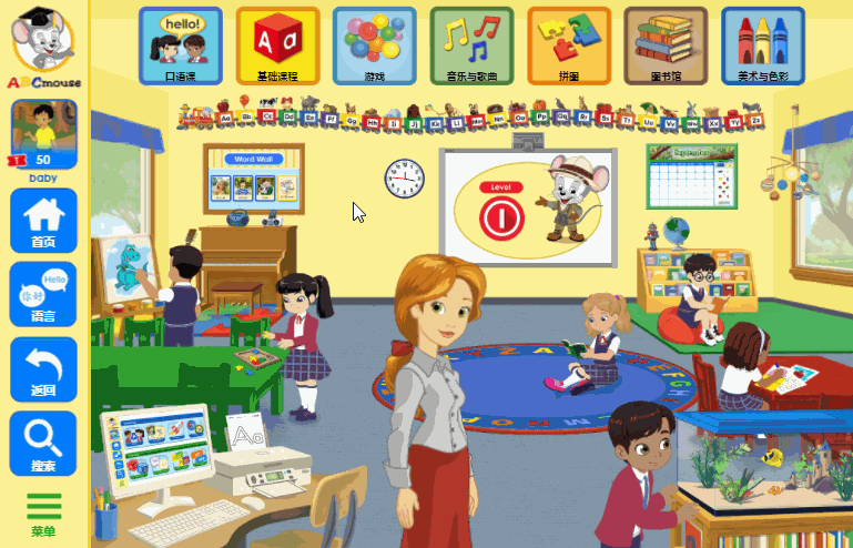 ABCmouse 超萌宝贝口语秀第6弹! 快来看看你家孩子是否入选 | 腾讯ABCmouse腾讯版-少儿英语学习|儿童英语在线|在线英语学习