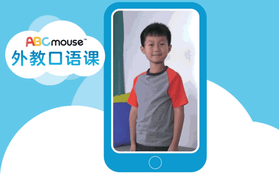 奥巴马亲授荣誉，火遍全美的ABCmouse中国孩子也在学？ | 腾讯ABCmouse腾讯版-少儿英语学习|儿童英语在线|在线英语学习