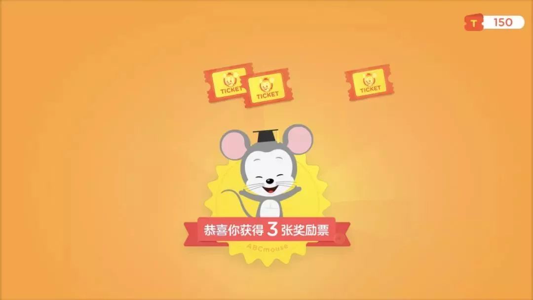 奥巴马亲授荣誉，火遍全美的ABCmouse中国孩子也在学？ | 腾讯ABCmouse腾讯版-少儿英语学习|儿童英语在线|在线英语学习