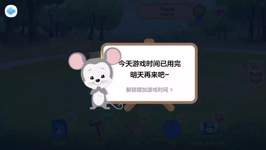 奥巴马亲授荣誉，火遍全美的ABCmouse中国孩子也在学？ | 腾讯ABCmouse腾讯版-少儿英语学习|儿童英语在线|在线英语学习