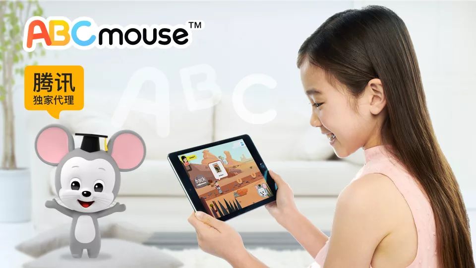 邀好友关注，ABCmouse英语启蒙资源免费大放送！ | 腾讯ABCmouse腾讯版-少儿英语学习|儿童英语在线|在线英语学习