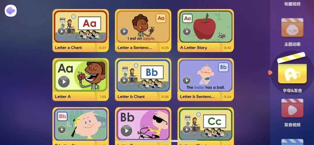 【ABCmouse三周集训营】动画片的大作用 | 腾讯ABCmouse腾讯版-少儿英语学习|儿童英语在线|在线英语学习