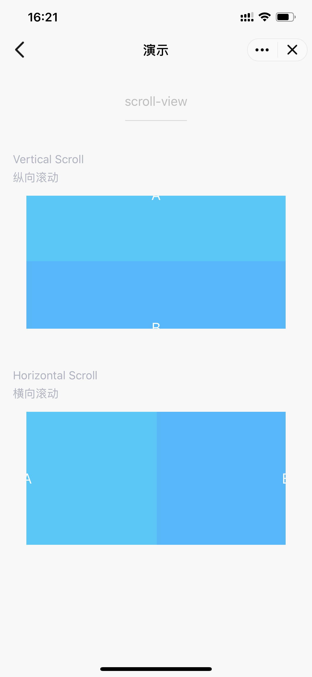 Scroll View 文档