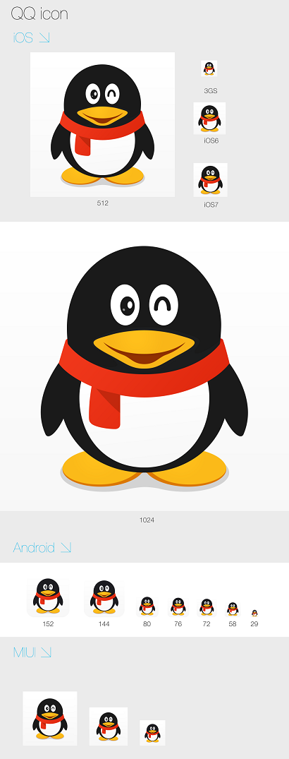 视觉素材下载 — QQ互联WIKI